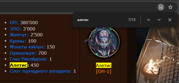 [FAQ] Квесты для уровней | Seafight RU